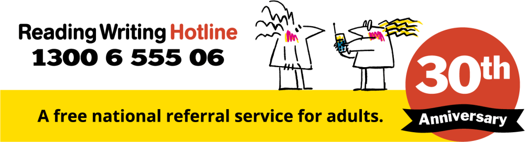 Reading Writing Hotline | Help with reading and writing